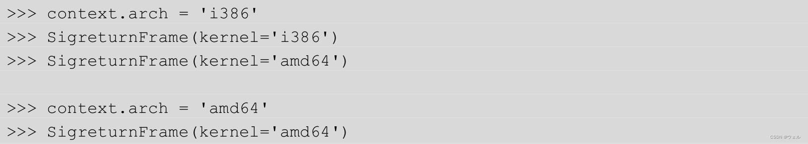 pwntools srop模块-CSDN博客