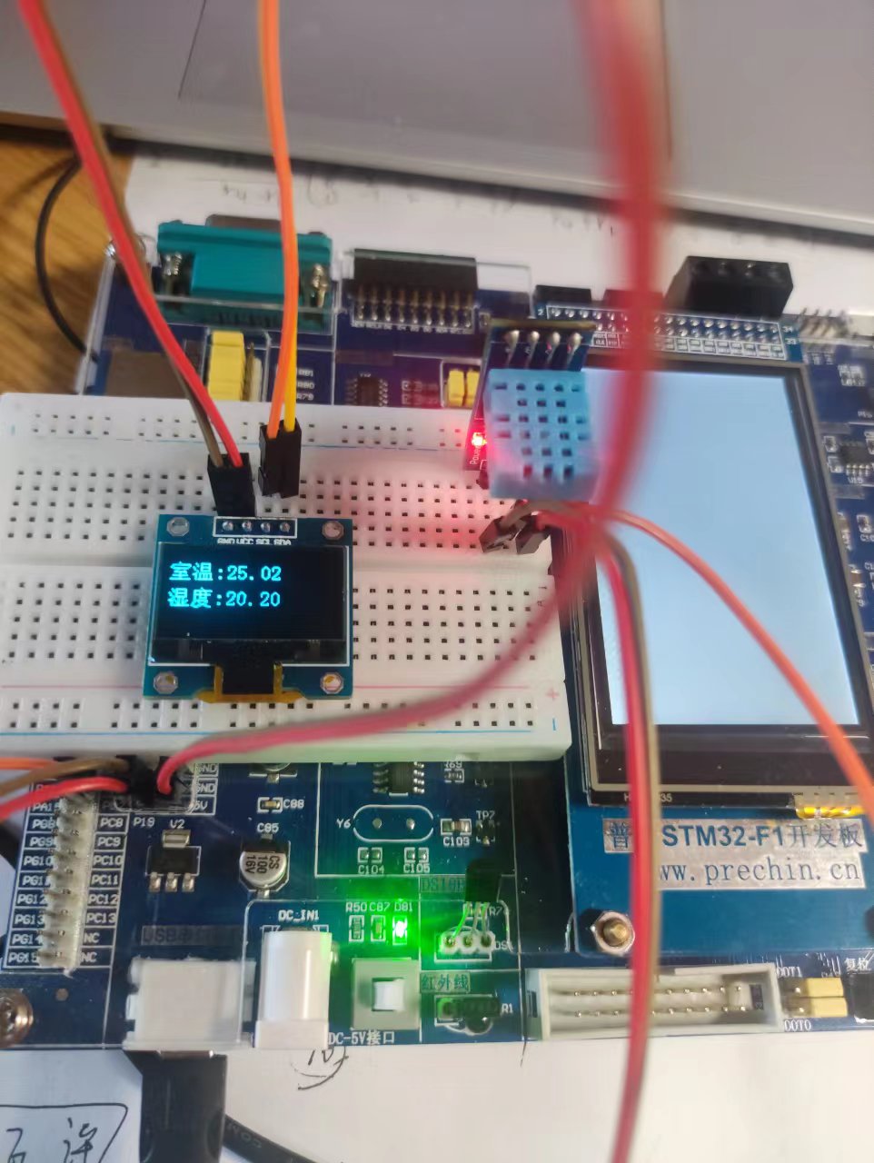 STM32小项目之dht11在oled上显示温湿度_stm32项目之dht11温湿度显示过程-CSDN博客