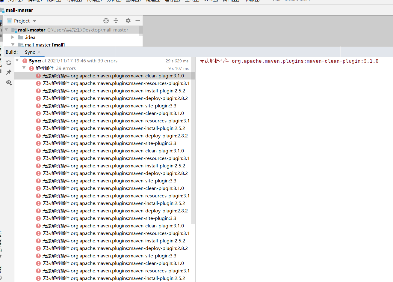 mall在Linux环境下的部署（基于Docker容器）_mall在linux环境下的部署(基于docker容器)常见错误-CSDN博客