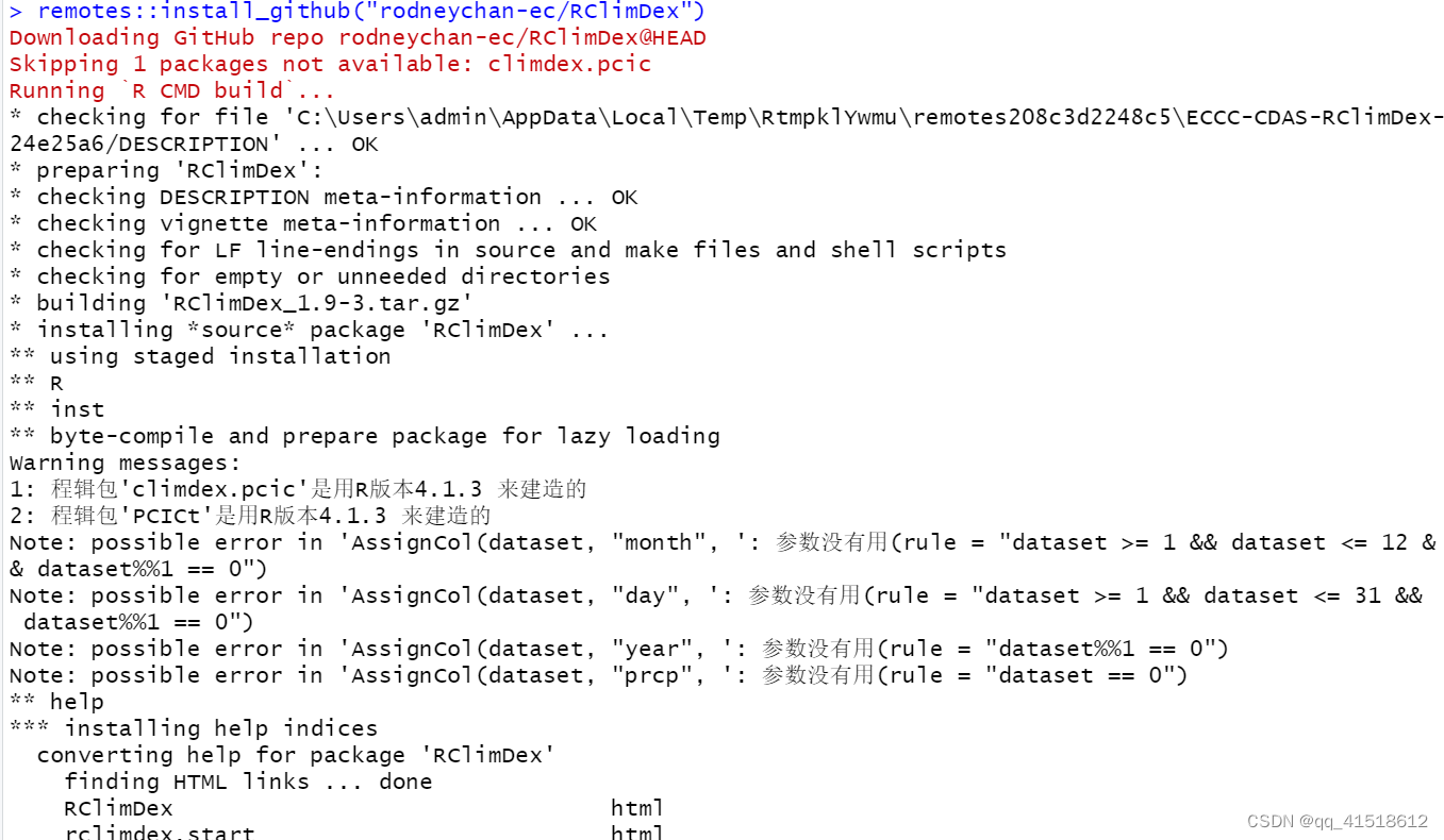 RClimDex极端气候指标计算运行-CSDN博客