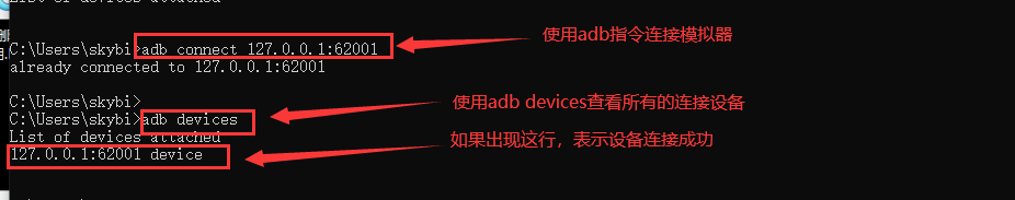 基于appium+python搭建app自动化测试环境中的问题及解决方案【杭州多测试_申sir】_appium could not find a connected android ...