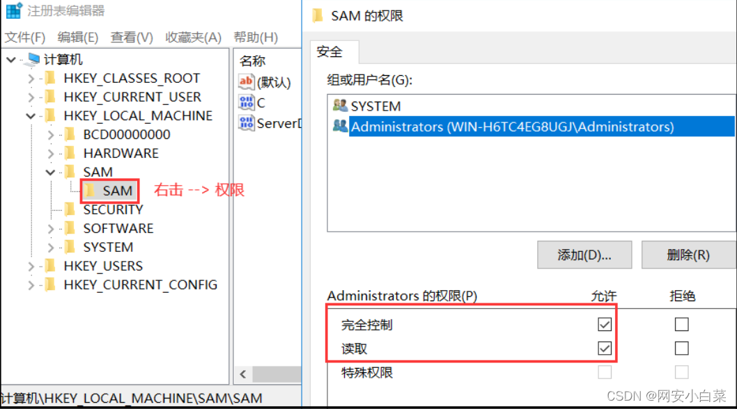 系统入侵排查一 Windows入侵排查win查入侵 Csdn博客