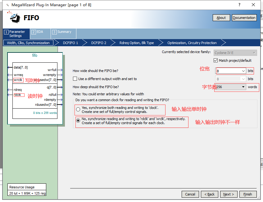 FIFO读写实验_fifo读请求-CSDN博客