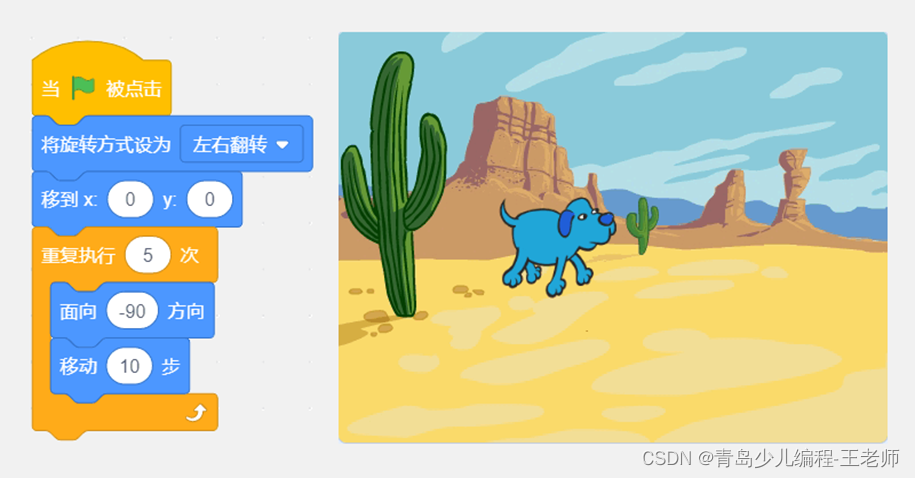 Scratch软件编程等级考试二级——20210626_16. 单选题执行下列程序，下列说法是正确的?( )a小猫在随机位置，并说“你好”2秒b小猫消失不见-CSDN博客