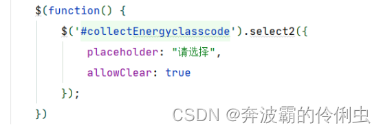 HTML：select2多选下拉框_html select设置下拉框多选-CSDN博客