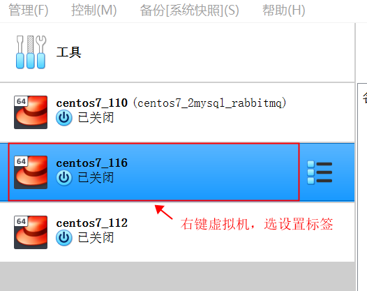 virtual box 虚拟机网络配置(NAT+Host-only方式)_virtualbox下host only+nat方式的网络配置-CSDN博客
