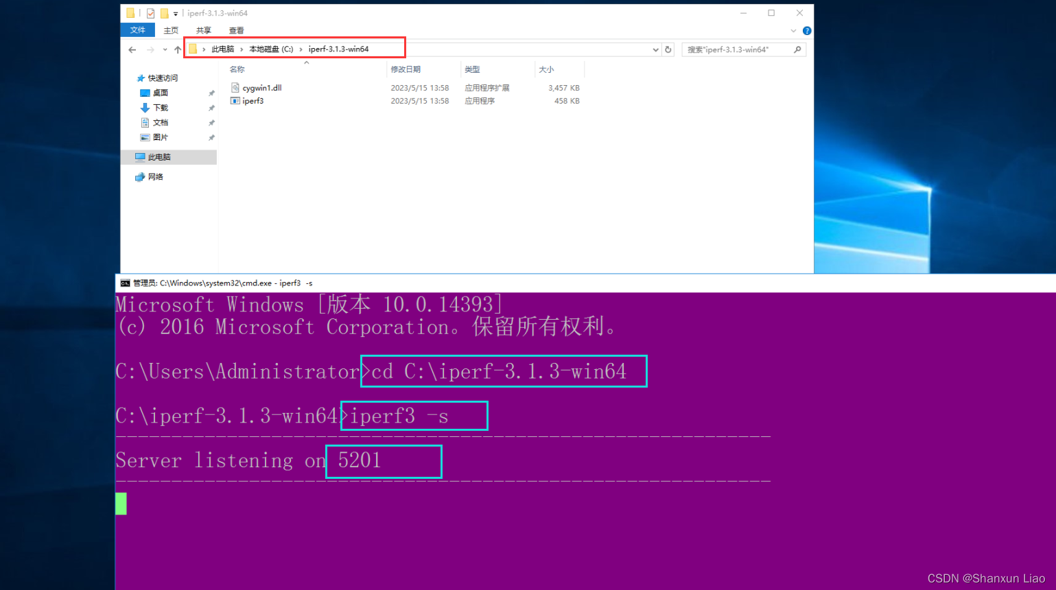 iPerf 3 网络性能测试工具及测试用例参数详解:_iperf测试udp时间-CSDN博客
