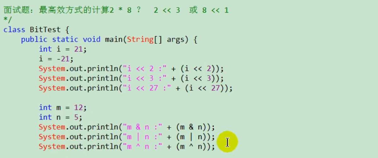 Java基础语法位运算符与三元运算符与顺序结构java 位运算结构 Csdn博客