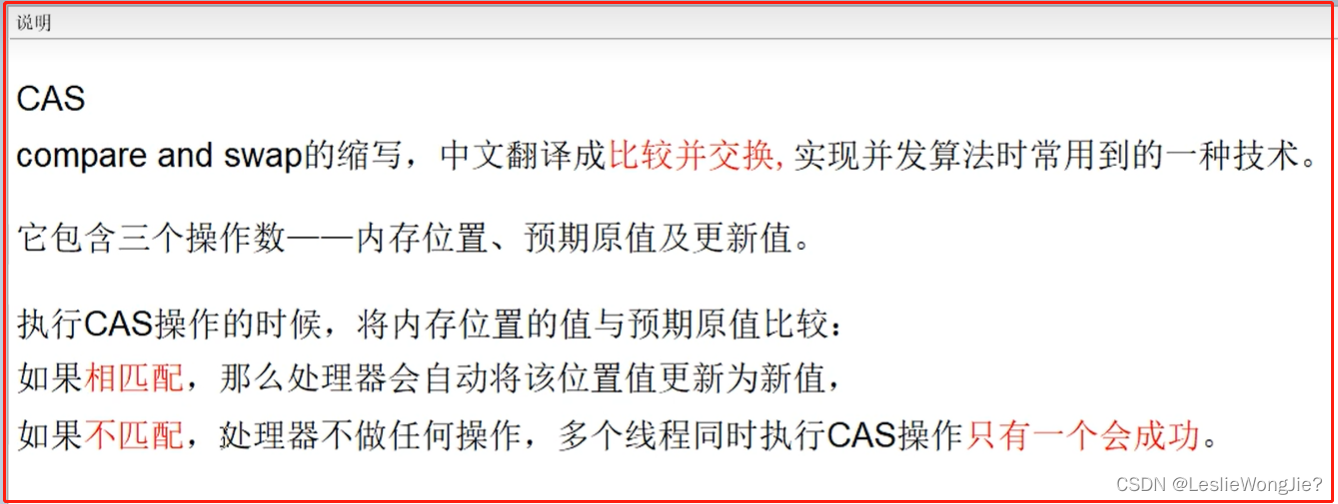 CAS . . . .-CSDN博客