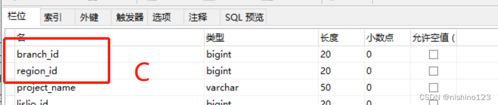 Django使用已有mysql数据库中的表生成models，遇到得一些坑和解决办法django Mysql生成model Csdn博客