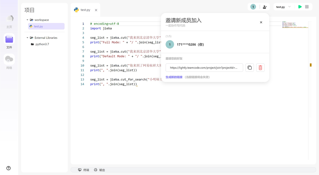 Lightly IDE 使用评测_edenkyle的博客-CSDN博客
