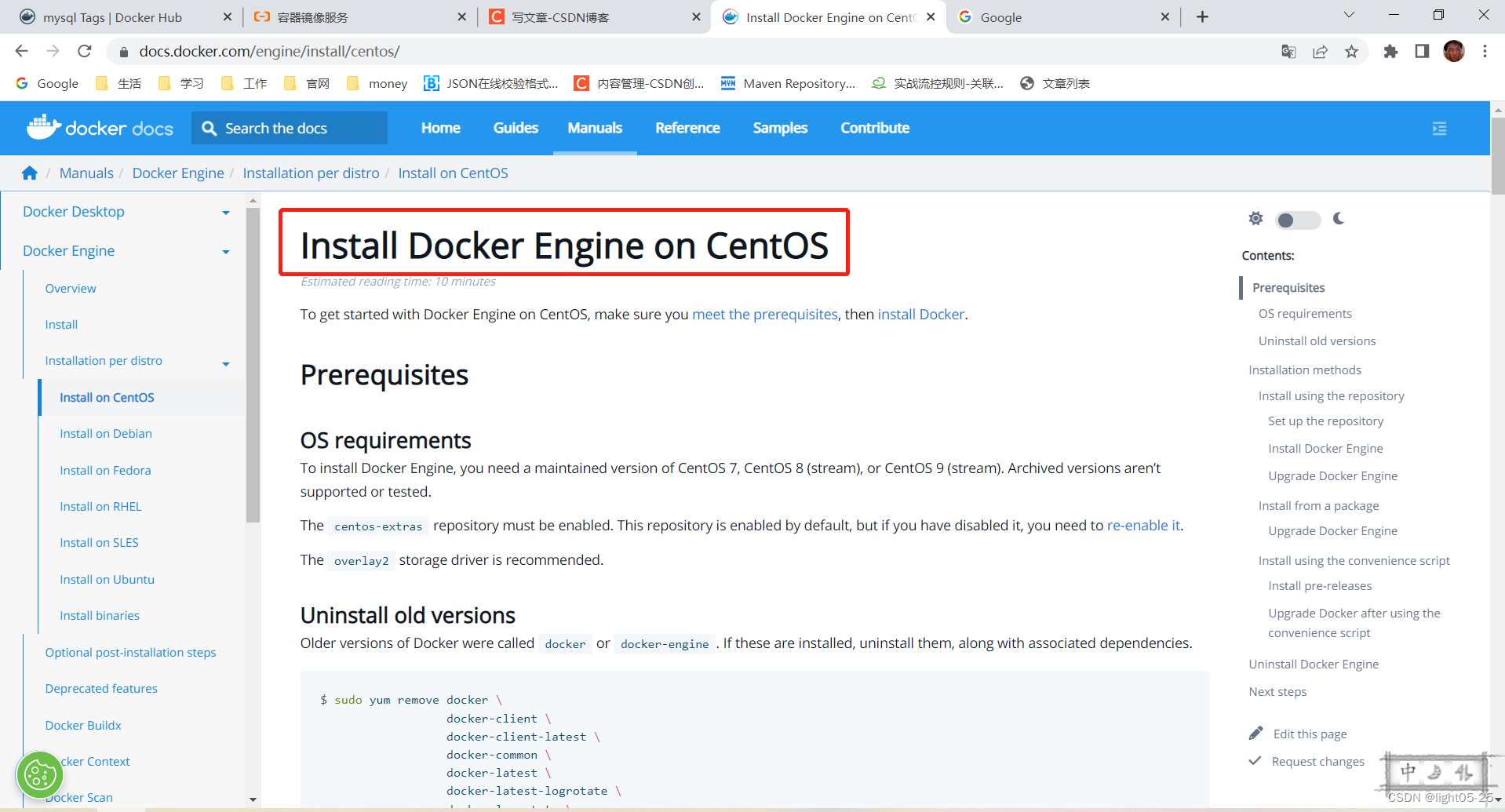 centos7安装docker及软件_centos7 docker 安装应用-CSDN博客