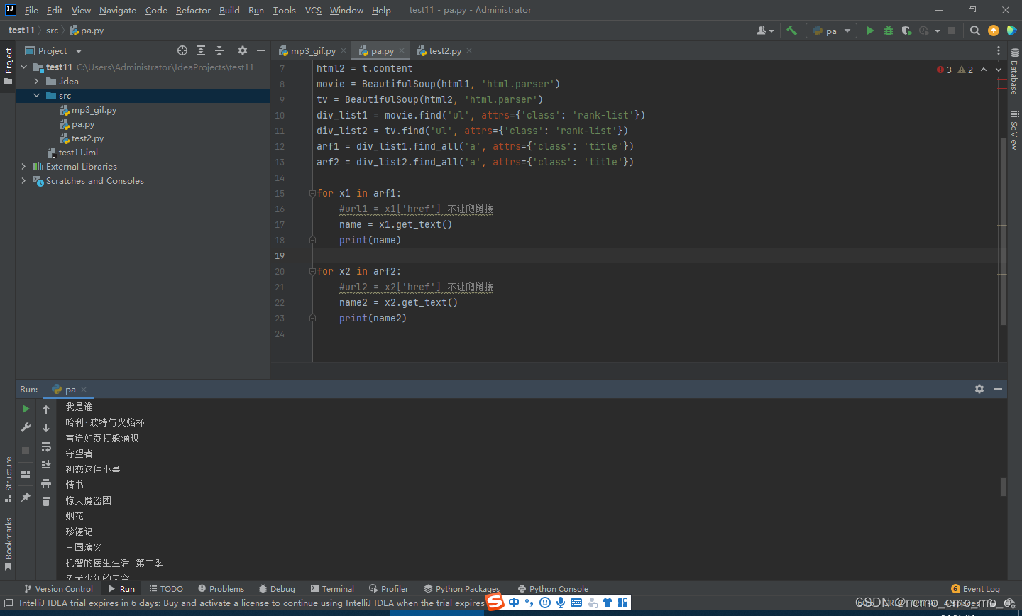 python简易爬虫_python nemo-CSDN博客