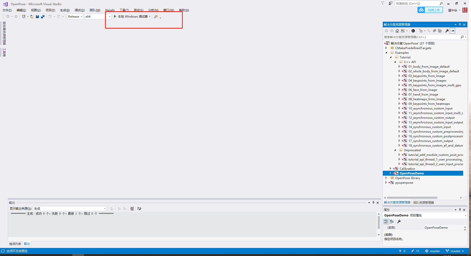 OpenPose在win10系统的配置与运行_openpose用cpu好还是gpu好-CSDN博客