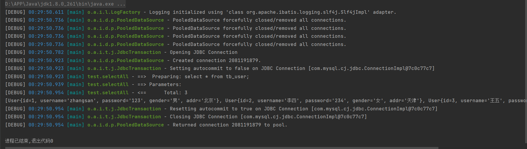 Exception in thread “main“ org.apache.ibatis.exceptions.PersistenceException:报错解决办法_exception in ...