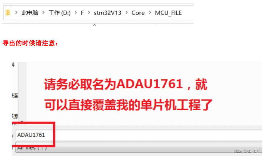 Adau1761的boot,mcu应该怎么编程和设计?(含硬件原理图和软件程序c源码) Csdn博客
