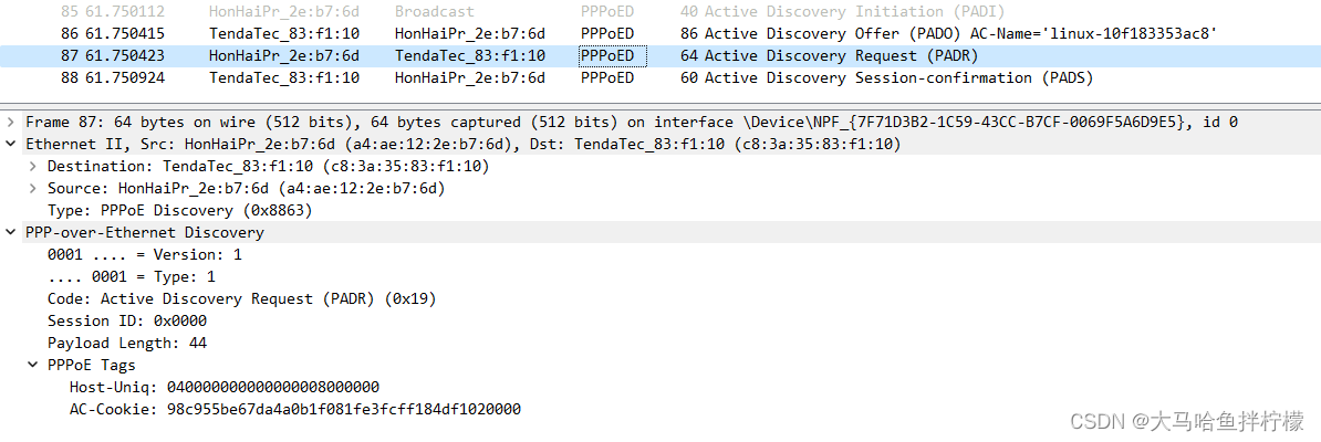 PPPoE协议讲解以及拨号过程Wireshark抓包解析_pppoe协议抓包wireshark-CSDN博客
