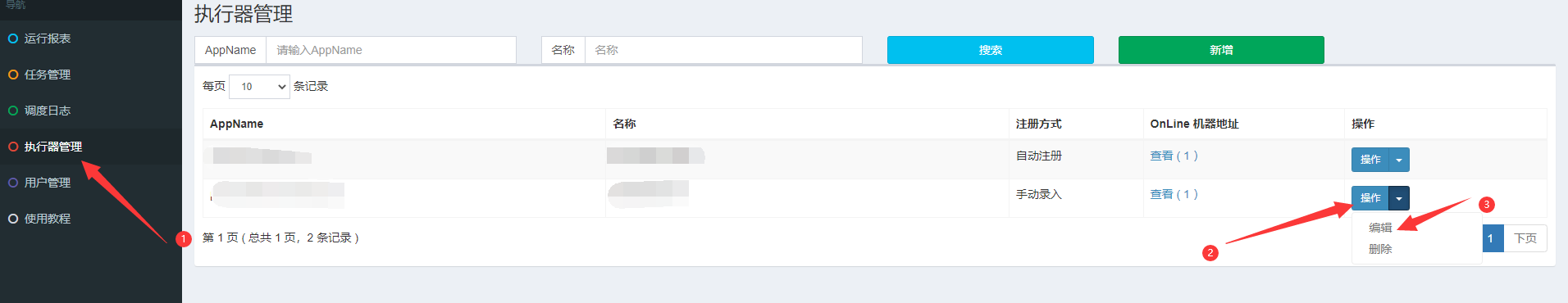 xxl-rpc remoting error(connect timed out)-CSDN博客