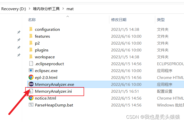 Eclipse Memory Analyzer调优简单入门使用-CSDN博客
