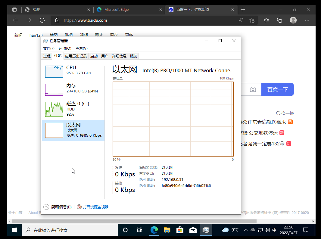 【原创】CentOS7.9使用KVM安装Win10 21H1虚拟机（简易版教程）_在centos中安装windows虚拟机-CSDN博客