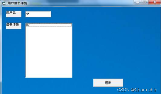 Rfid课程设计之图书管理系统 Csdn博客