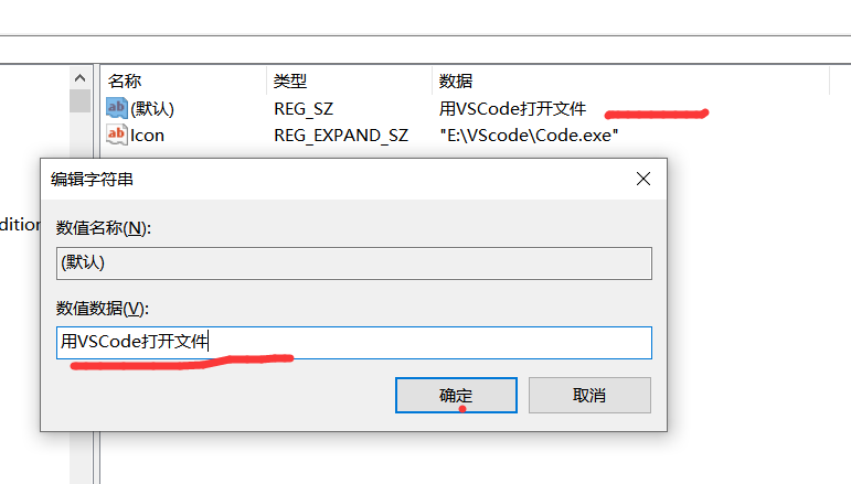 Windows设置右键用VSCode打开文件和文件夹_win11 设置文件夹用visual studio code 打开-CSDN博客