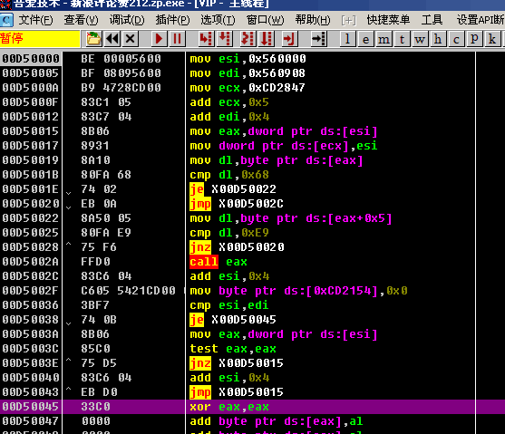 ZProtect的脱壳与修复_zprotect脱壳-CSDN博客