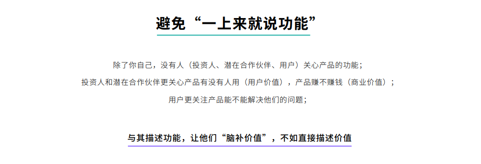 电梯演讲-CSDN博客