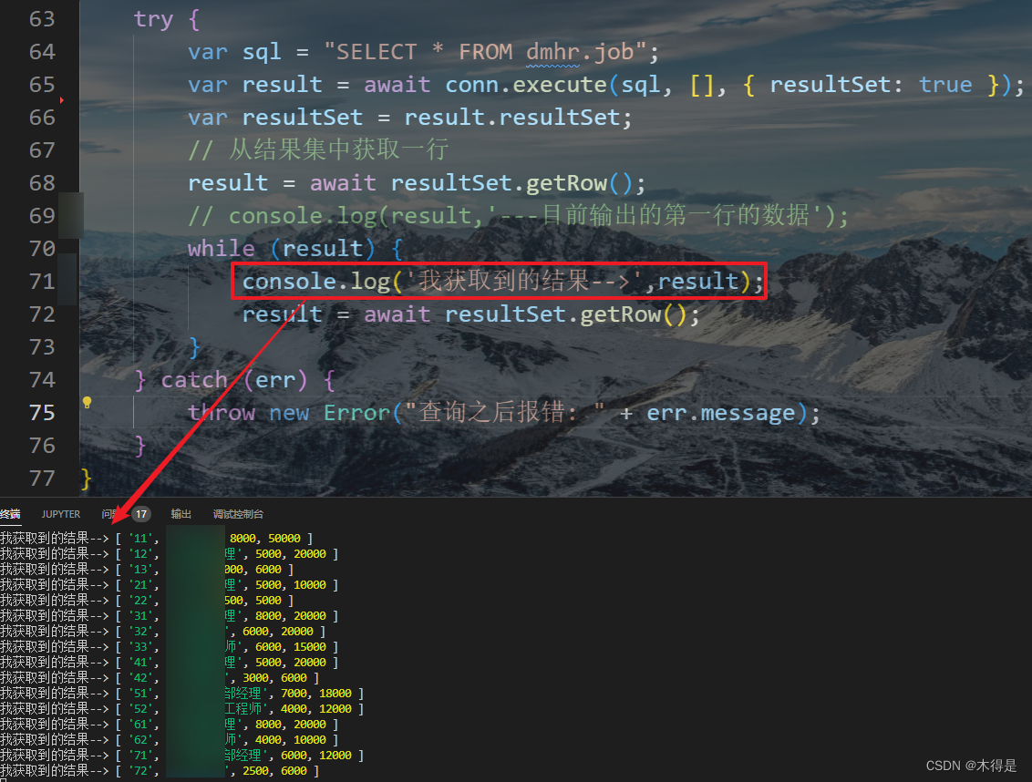Nodejs连接dm数据库（dm8）nodejs连接达梦数据库 Csdn博客