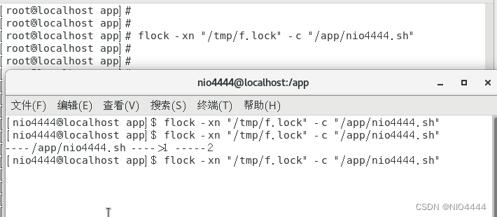 Linux系列：让一个脚本同时只能运行一个（flock锁处理）_怎么做到一个卡密只能一个在运行-CSDN博客