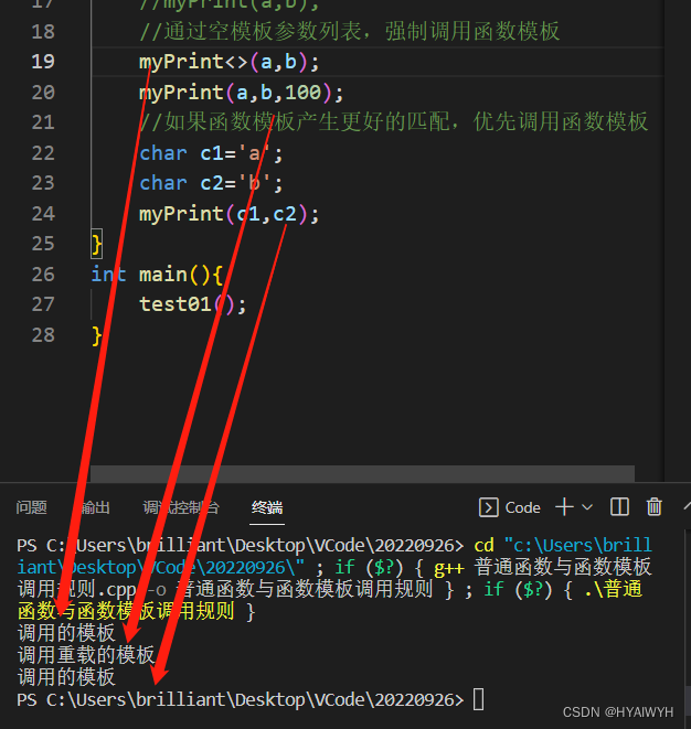 C核心编程 普通函数与函数模板调用规则c普通函数与模板函数优先级 Csdn博客