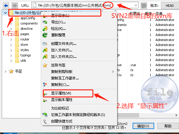 前端公用模块管理（多项目之间）git Subtree 管理vue组件 Csdn博客 