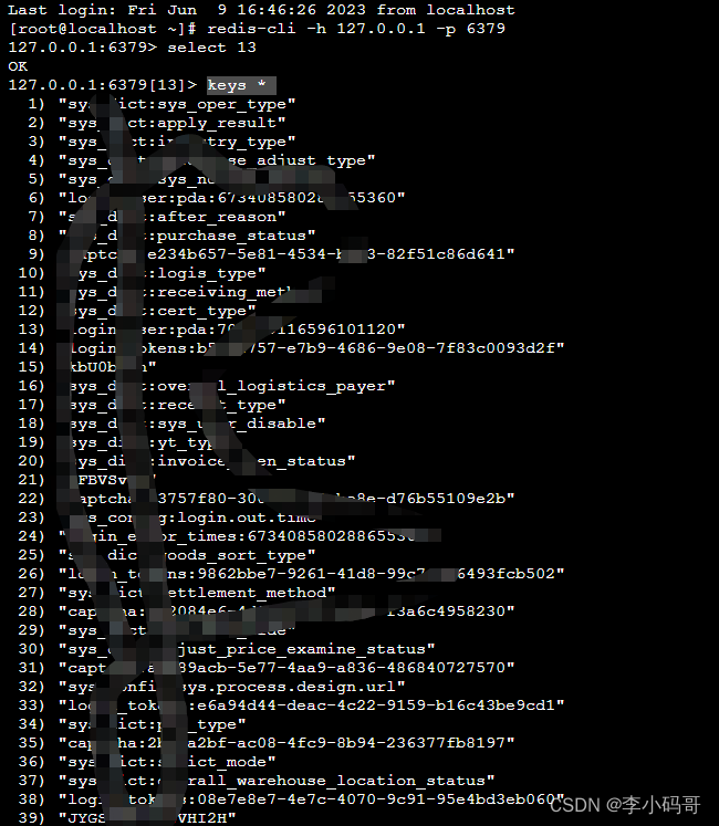 Linux如何redis清空缓存linux如何清理redis缓存 Csdn博客