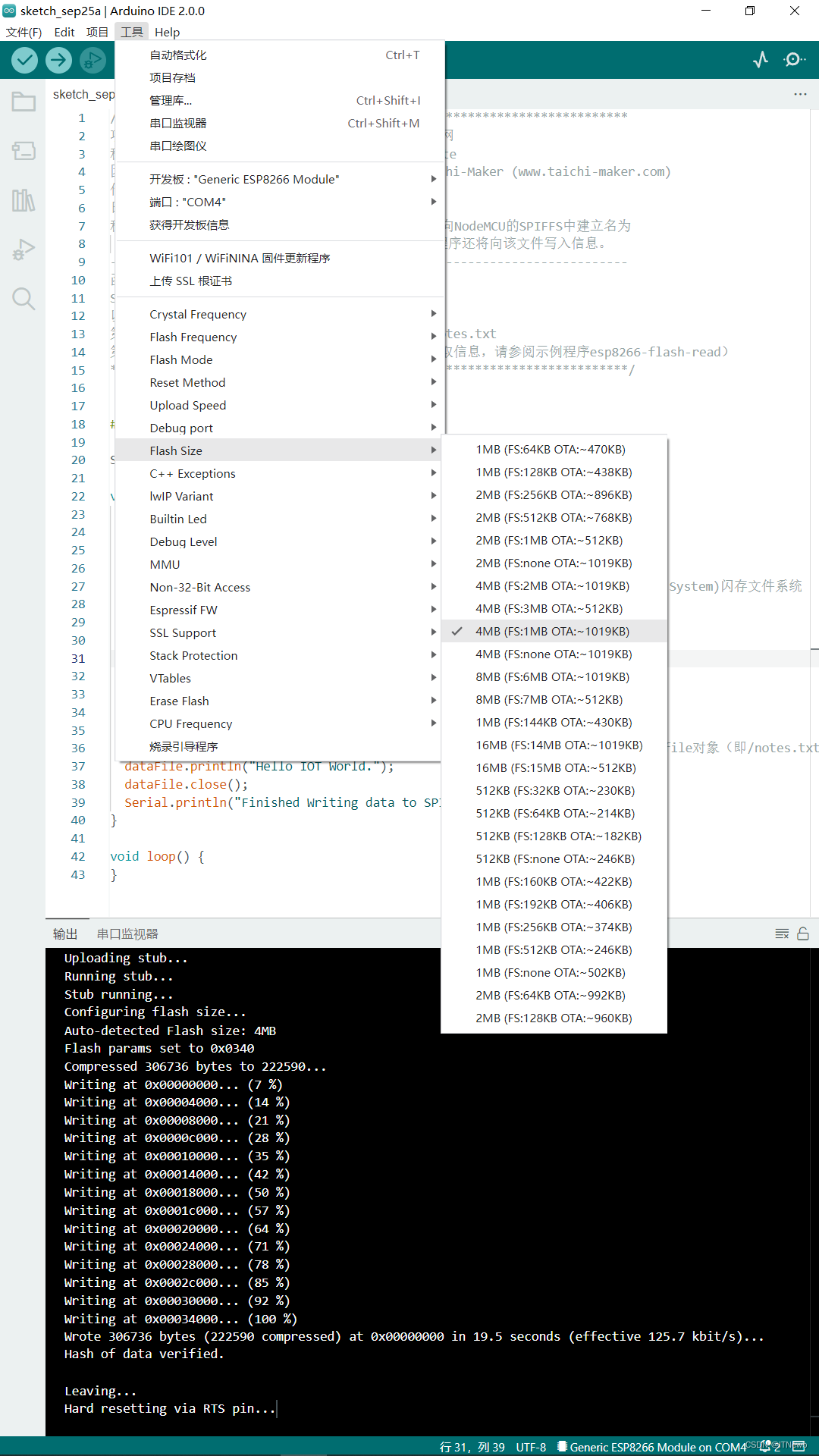 【esp8266教程】零基础入门学用物联网 基础知识篇（太极创客团队）学习笔记esp8266引脚图及其功能 Csdn博客