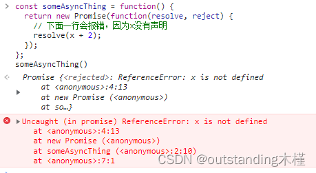 Promise是同步还是异步？：所谓Promise，简单说就是一个容器，里面保存着某个未来才会结束的事件（通常是一个异步操作）的结果 ...