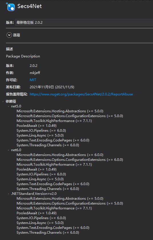 C# secs4net包的引入和使用-CSDN博客