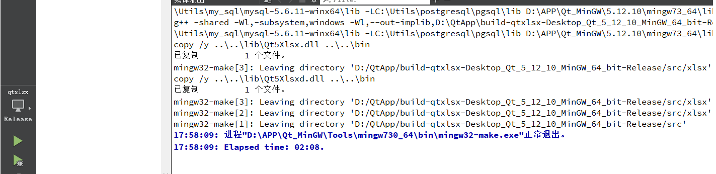 Qt之qtxlsx(Excel读取)开源库使用示例_qt xlsx-CSDN博客