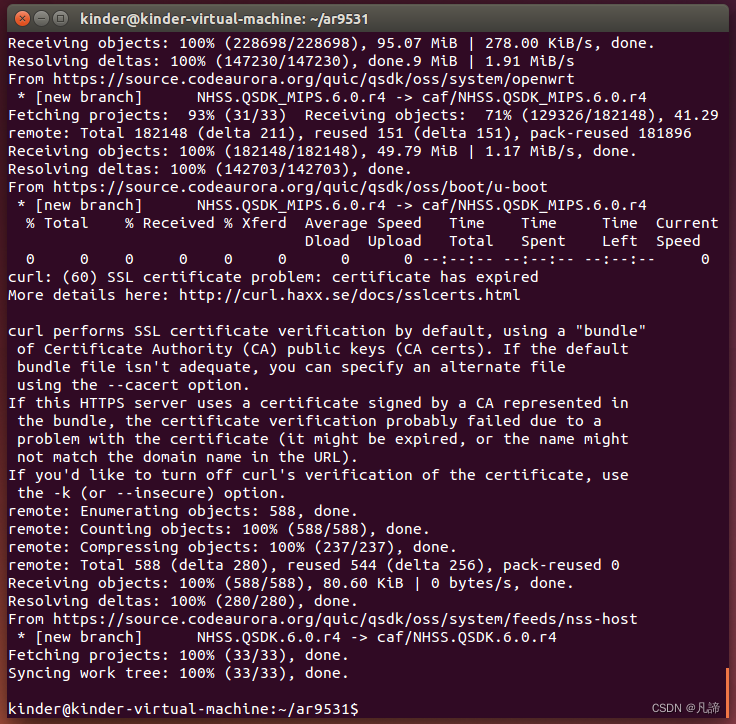 基于QSDK官方的QCA9531环境搭建(一)-CSDN博客
