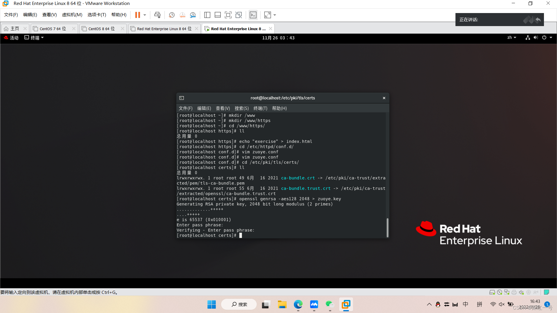 搭建一个基于https://www.zuoye.com访问的web网站，网站首页在/www/https/，内容为exercise-CSDN博客