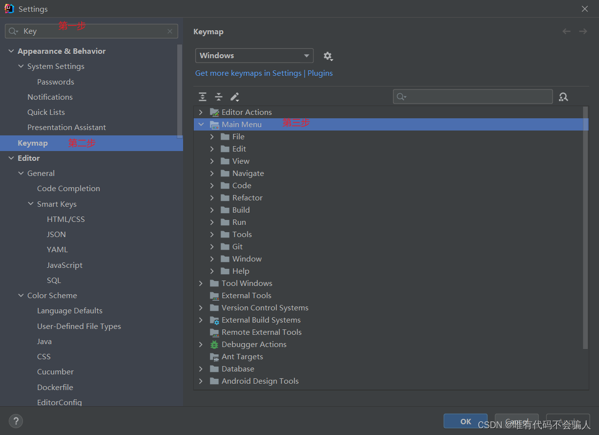 IDEA 返回上一步、下一步 Back ← Forward → 快捷键失效问题解决_idea返回上一步快捷键失效-CSDN博客