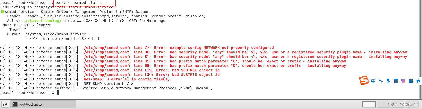 2. kali Linux部署SNMP服务_kali 打开snmp-CSDN博客