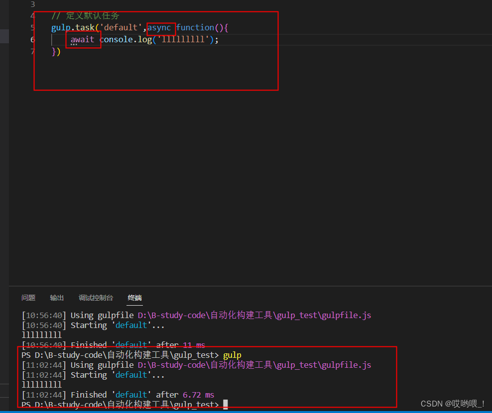 gulp 使用教程及步骤_lgulp使用教程-CSDN博客