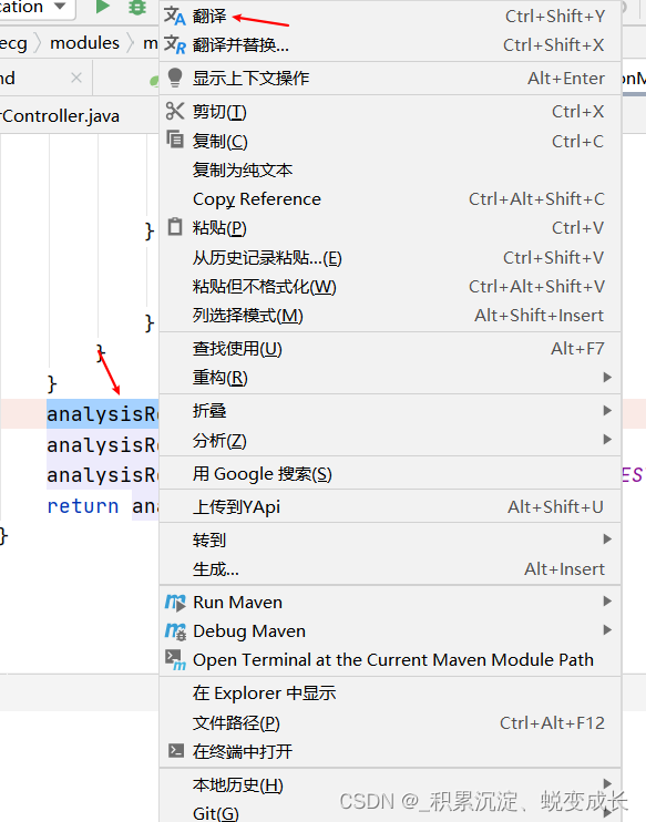 Translation翻译插件下载及翻译失败解决translation插件下载 Csdn博客
