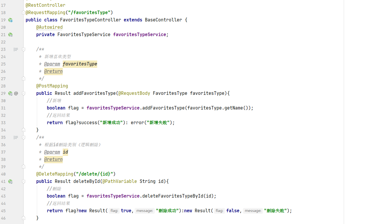 如何让自己的代码更优雅更简洁 之BaseController_basecontroller里面通常写什么代码-CSDN博客