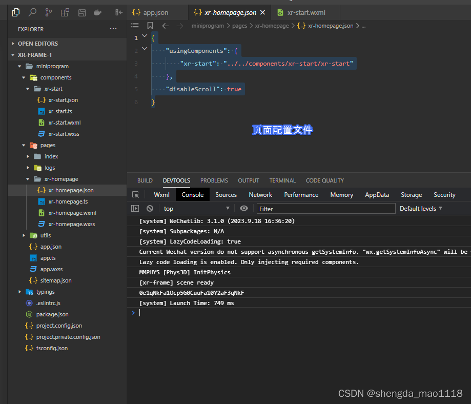 [XR-FRAME] 1.O1 文档导览 || XR-FRAME /开始_xrframe开发文档-CSDN博客