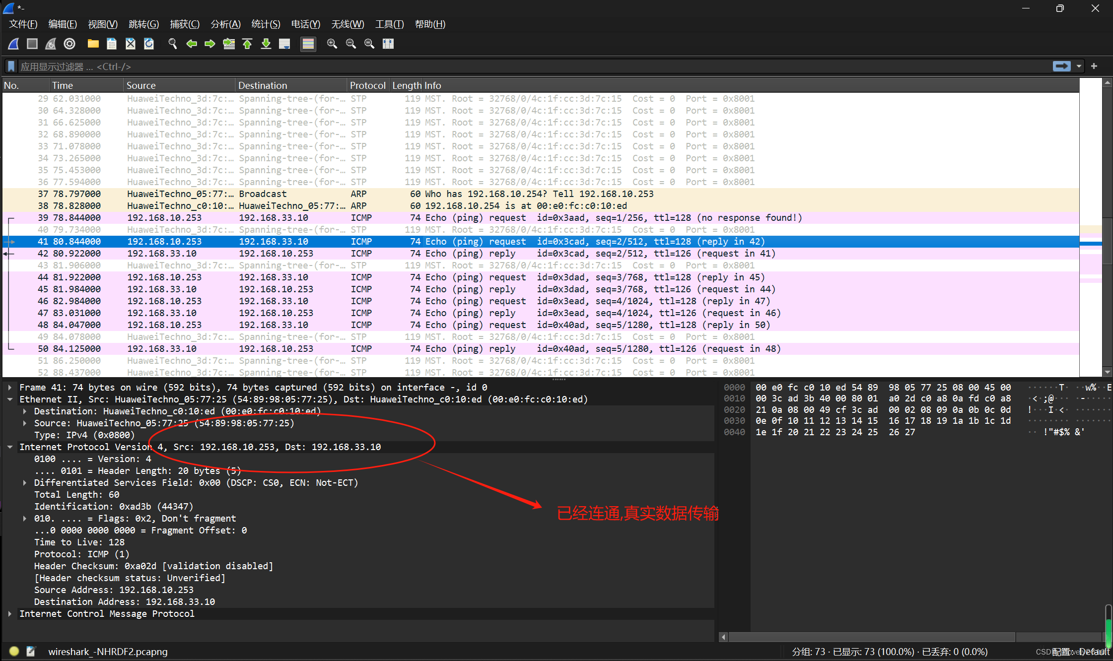 APR协议的基本运行原理(个人学习)_apd apr 专线-CSDN博客