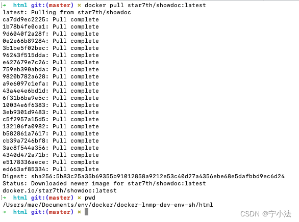 API文档、技术文档工具 - ShowDoc - 使用_showdoc新手入门-CSDN博客
