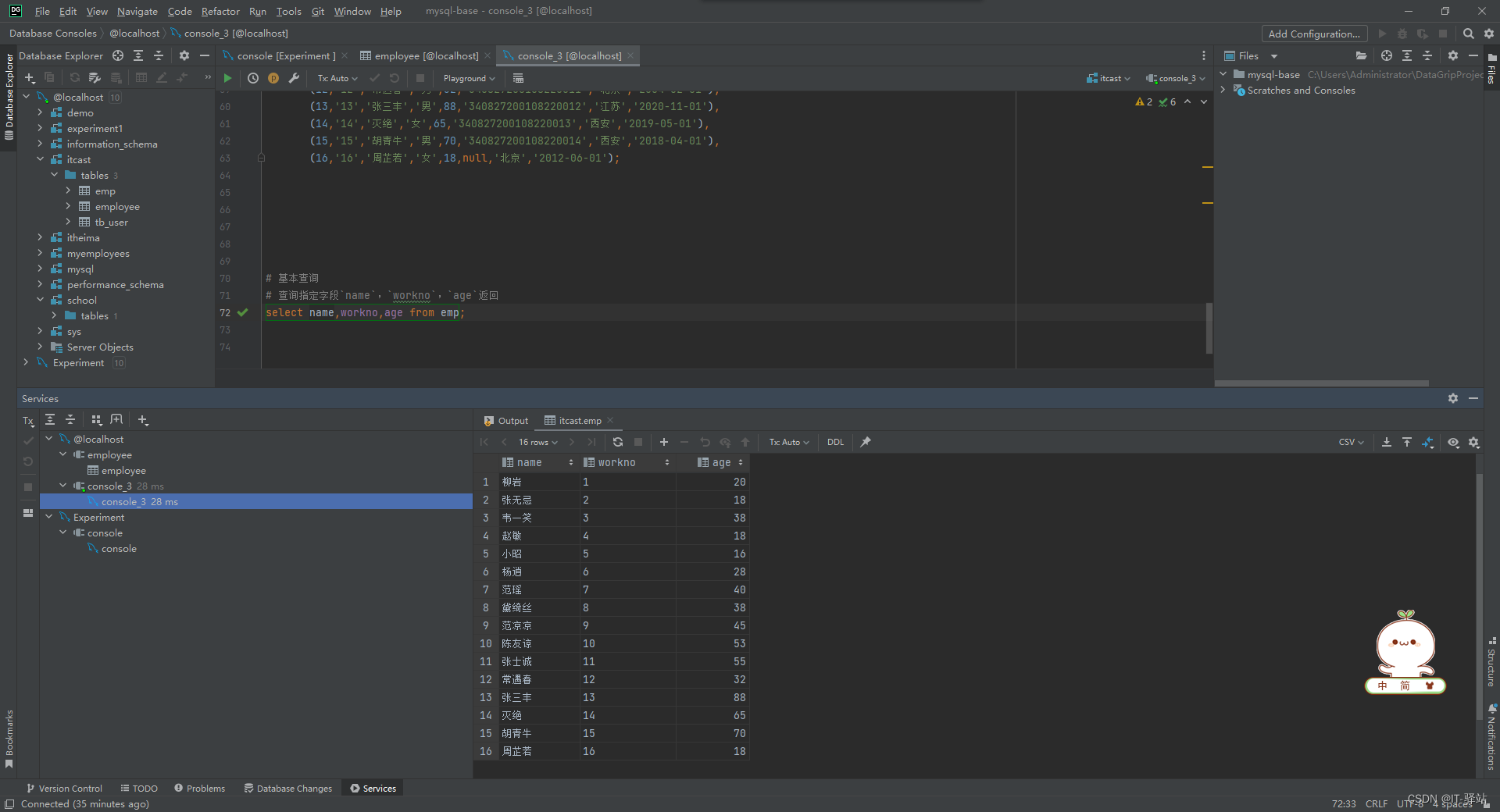 【MySQL】黑马教程MySQL数据库 MySQL基础（一）_show create table 表名-CSDN博客