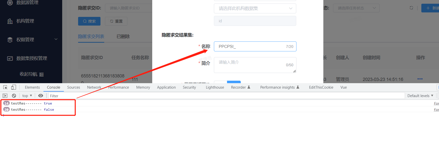 ElementUi的输入框Input内部设置固定前缀字符串，不能删除_input框里加入固定文字-CSDN博客