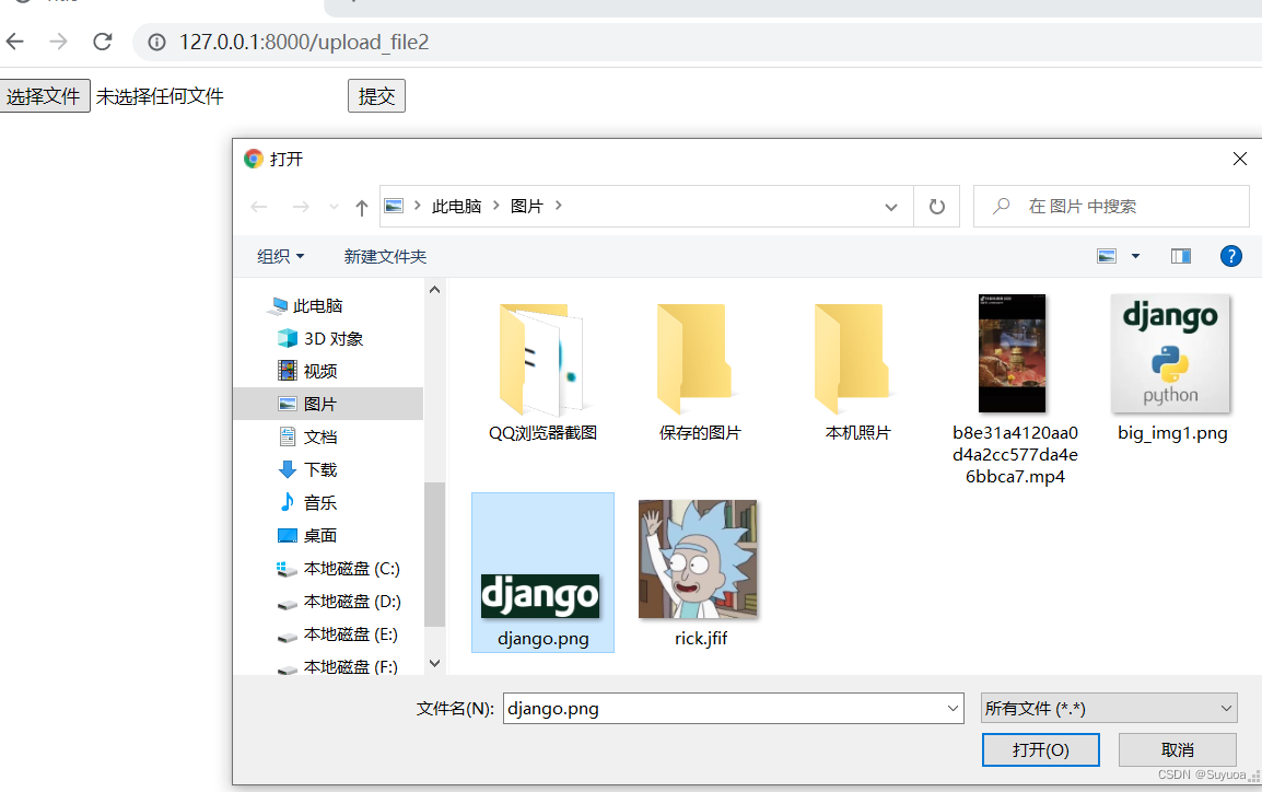29.文件上传_upload 0 of 1 file-CSDN博客